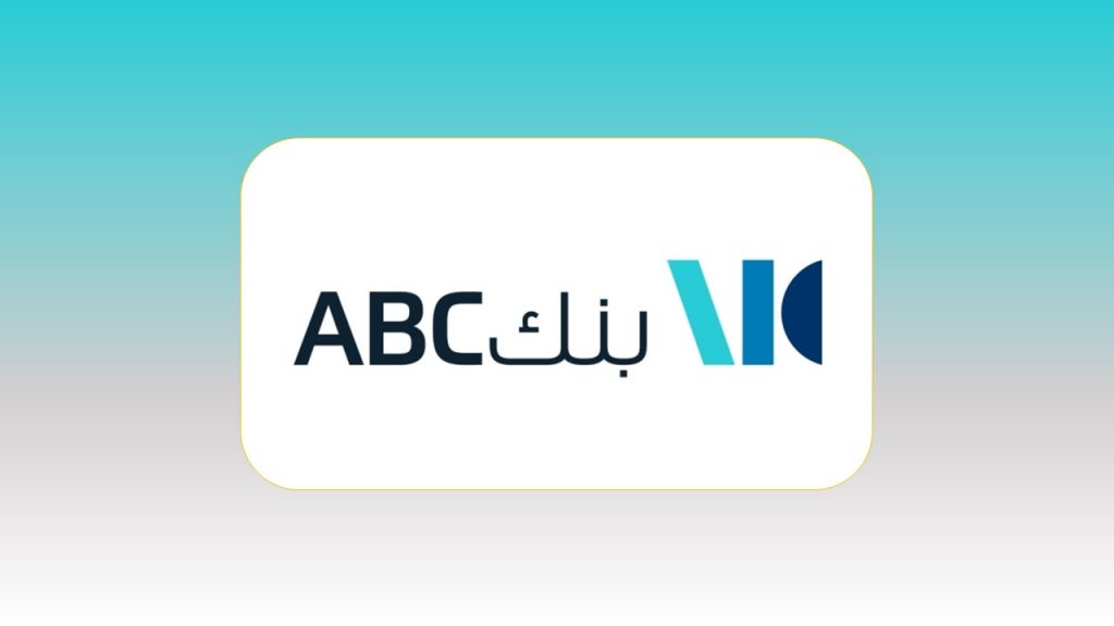 وظائف بنك المؤسسة العربية المصرفية مصر – كاريرن
